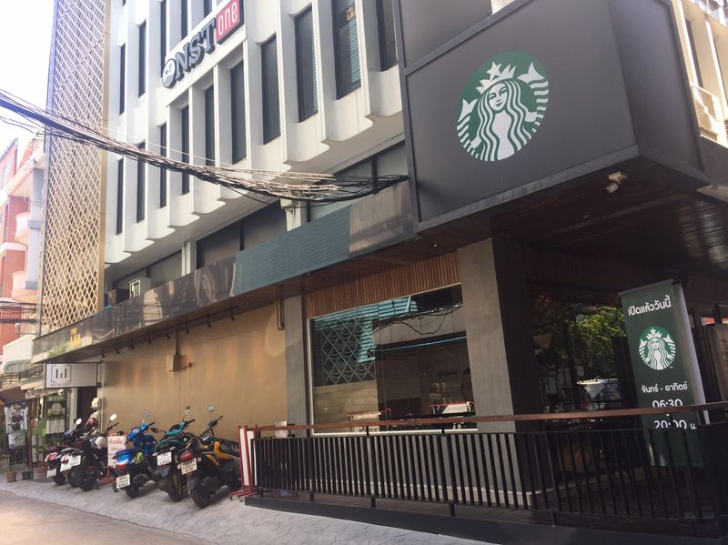 Starbucks NST Silom - หน้าแรก