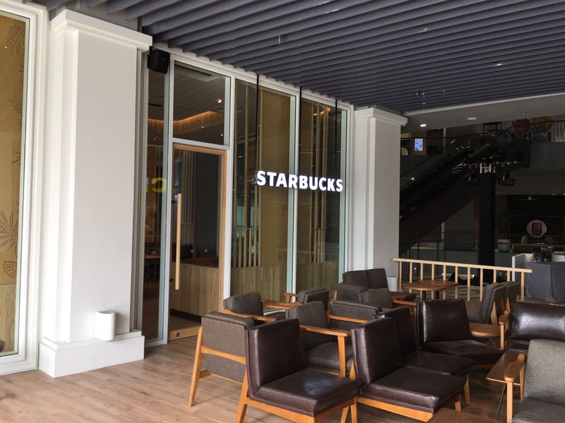 Starbucks Samyan Mitrtown - หน้าแรก